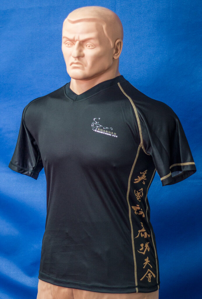 Wing Chun Kung Fu Training Poly T-Shirt - UK Wing Chun Assoc.